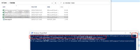 许可中心生成运行报告失败 supermap技术问答社区