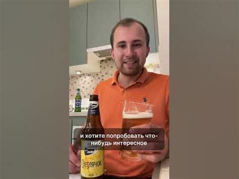 Светлячок от Волковской #пиво #дегустацияпива #обзор - YouTube