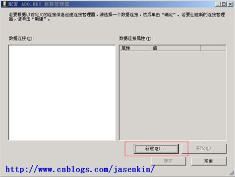 效率最高的excel数据导入续 Ssis Package包制作图解全过程 Jasenkin 博客园 效率最高的excel数据导入续 Ssis Package包制作图解全过程 Jasenkin 博客园