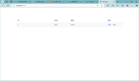 Vue3elementplus（二）vue3 Element Plus 表单设计器 调用接口 Csdn博客
