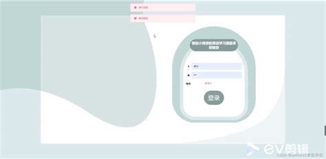 Springbootjavaphpnodepython微信小程序的英语学习激励系统【计算机毕设】 Csdn博客