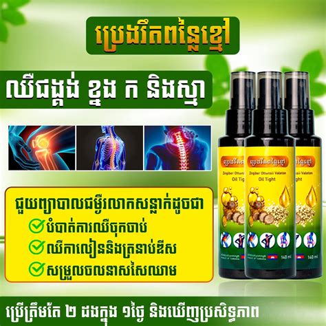 សម្លេង កខគឃង ព្យញ្ជនៈ ៣៣តួ ក គឺ កង់ ក គឺ កង្កែប ចម្រៀង កខ សម្រាប់ កុមារ អក្សរខ្មែរ Facebook