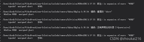 C使用多个库的头文件内容里有名字相同问题不同头文件定义同名结构体 Csdn博客
