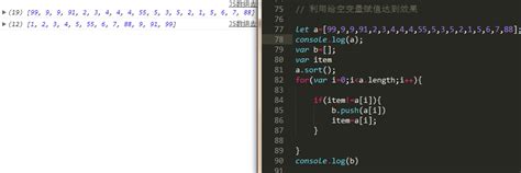 javaScript数组去重方法 穆世明博客