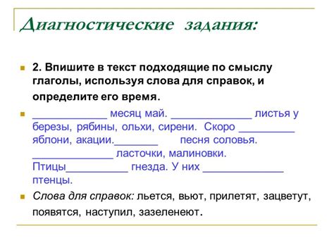 Карточки по теме глагол 3 класс