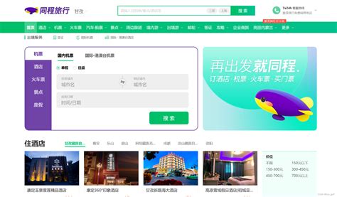 Python爬取旅游网站景点评论数据词云同程旅行景点评论爬取代码 Csdn博客