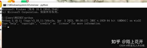 如何解决Pycharm运行报错No Python interpreter selected问题 知乎