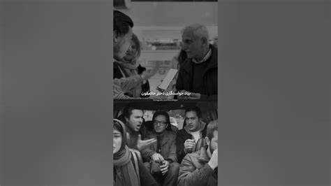 ولی ما پسرا خیلی گناه داریم😥💔 I پسر بیکار جوان خونه غمگین تکست غمگین رپ دری Youtube