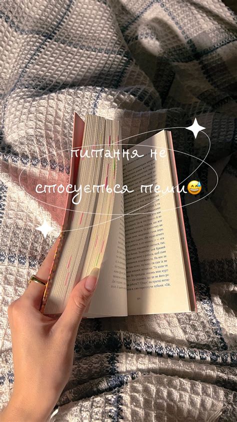 Віка Барабашка книги кава методист в садочку🥰 а мені… книги букстаграм Ua букстаграм