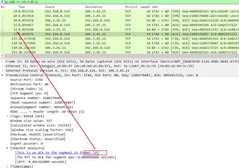 使用wireshark分析tcp icodex