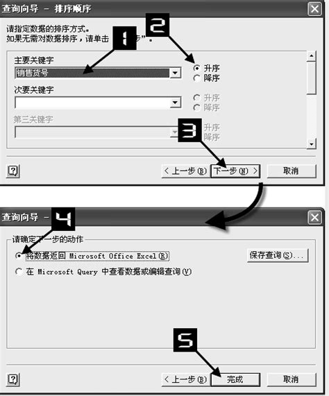 Excel办公实操,导入本地数据,常用小技巧操作方式 正数办公 Excel办公实操,导入本地数据,常用小技巧操作方式 正数办公