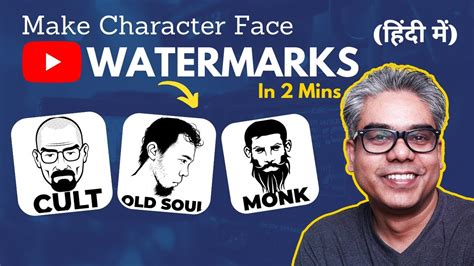 How To Create Watermark For Youtube Videos Or Channel YouTube