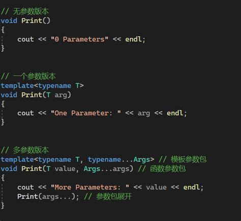 萌新的c 笔记 可变参数模板 知乎