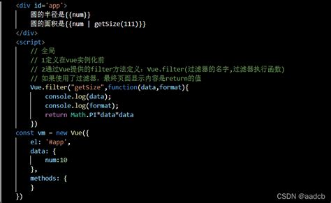 1 2 Vue过滤器和修饰符vue的修饰符有哪些 Csdn博客