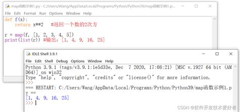 python高阶函数（higher order function） python 什么是高阶函数 csdn博客