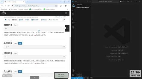 【競プロ実況】atcoder beginner contest 367 youtube