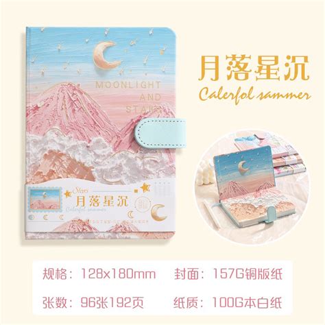 [ Davinci ] Sổ Tay Ghi Chép Lưu Bút 96 Trang Phong Cách Tranh đắp Nổi