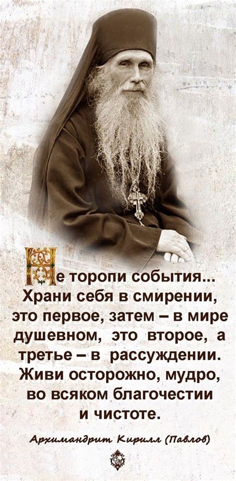 Пин от пользователя Taisija 🇷🇺 на доске РЕЛИГИЯ Цитаты Евангельские цитаты Христианские цитаты