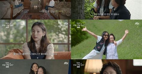 [리뷰] 이효리 母女 진정성 담은 엄마 단둘이 여행 갈래