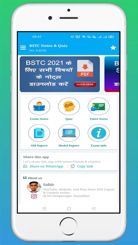 Bstc 2022 Pre Deled For Android Download