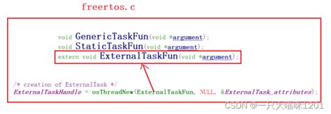 【rtos学习】cubemx对freertos的适配cubemx Freertos Csdn博客