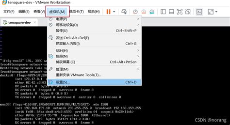 Vmware Workstation 虚拟机中的 虚拟交换机和地址规划 Vmware 虚拟交换机 Norang的博客 Csdn博客