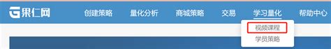 量化交易学习记录——（一）全局了解 入门 atrader csdn博客