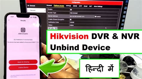 How To Unbind Hikvision DVR NVR Devices Update Hik Connect Hik Partner Pro YouTube