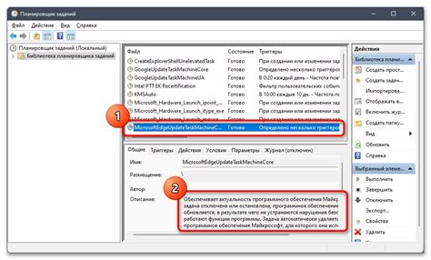 Как отключить Edge в Windows 11