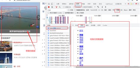 3网络爬虫——requests模块get请求与实战requestsget Csdn博客