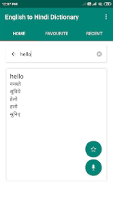 Hindi English Camera All Trans For Android Download