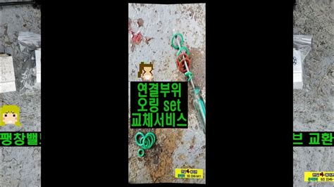 포터2 자동차에어컨고장 포터2에어컨수리전문점 올수리 해야 했던 이유 자동차에어컨수리전문점 한일카에어컨 Youtube