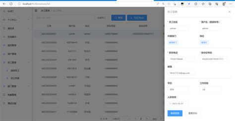 管理信息系统课设（spring boot vue）开发日志（一） springboot课设 csdn博客