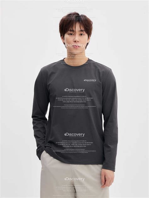 디스커버리 익스페디션 남성 에센셜 기능성 긴팔티셔츠 Dark Gray