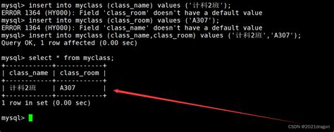 Mysql表的约束 Csdn博客 Mysql表的约束 Csdn博客