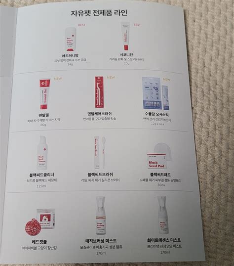 강아지연고 추천 강아지 발 습진 피부병 연고 발사탕에 좋은 발바닥 보습제는 자유펫 시코니딘 네이버 블로그