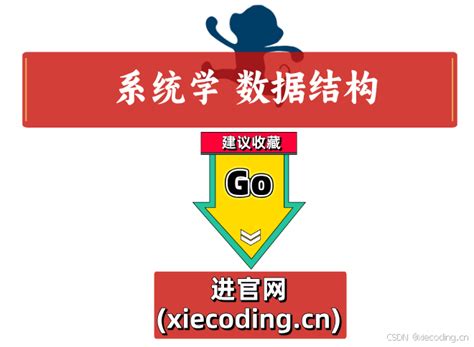 数据结构之栈的2种实现方式（顺序栈链栈，附带c语言完整实现源码）c语言 先入先出栈 Csdn博客
