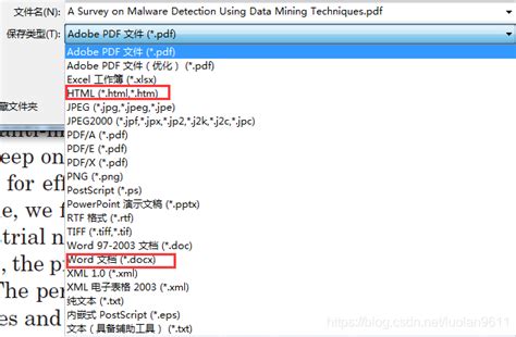 pdf转word 转html 英文论文轻松翻译 屏幕取词 将文件类型改成html进行翻译的方法 luolan9611的博客 csdn博客
