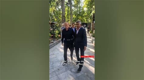 استادجمشیدهاشم‌پور اسطورهسینمای ایران در ۸۱ سالگی الههحسیننژاد