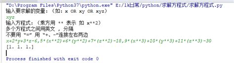如何用python计算方程式 link 博客园