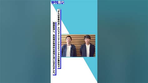 さらば「風俗写メ日記バトル」の問題点、風俗嬢にとっての「写メ日記」とは？ Youtube