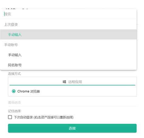 Bug V350 自动代填功能无法自动填写用户名 · Issue 11046 · Jumpserverjumpserver · Github