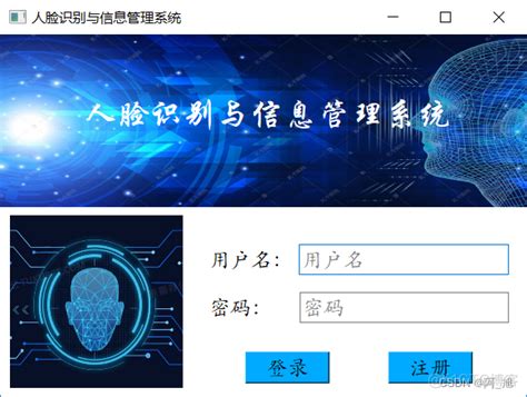 【深度学习实战项目】基于opencv的人脸识别考勤系统软件开发【python源码ui界面功能源码详解】阿旭的技术博客51cto博客