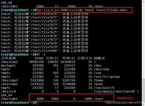 深入理解linux文件系统、ext3 4及xfs恢复、日志分析 xfs和ext3 csdn博客