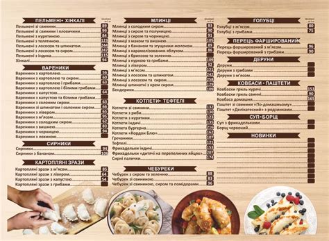 👉Ловіть оновлений прайс Галя Балувана Івано Франківськ