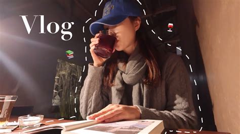 Vlog 2024년 첫 제주브이로그 새해 떡국먹기 책계일주 재재도전 나혼자 제주여행5l2f 목화휴게소 듬삭한 잔물결 김한미술관 연휴 후 평일과 주말