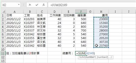 excel的動態陣列參照 dynamic array formulas excel運算式與公式系列 3 6 not only