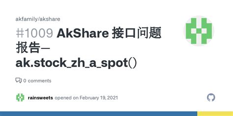 AkShare 接口问题报告 ak stock zh a spot Issue akfamily akshare GitHub