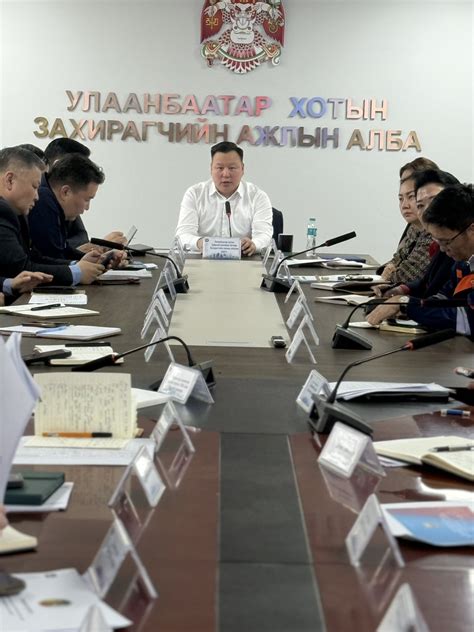 Улаанбаатар Улаанбаатар хотын Захирагчийн ажлын алба Facebook