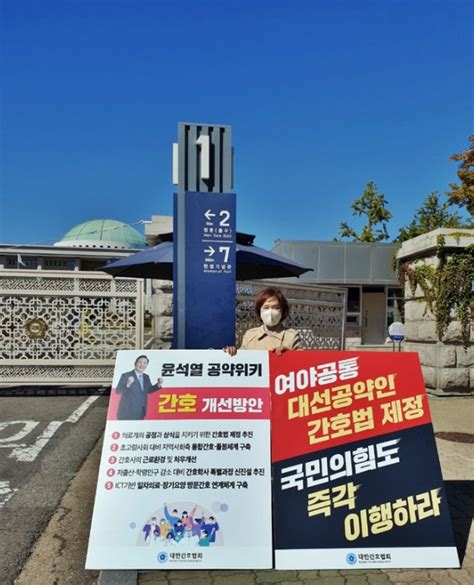 간호사는 환자 곁에 남고 싶습니다”